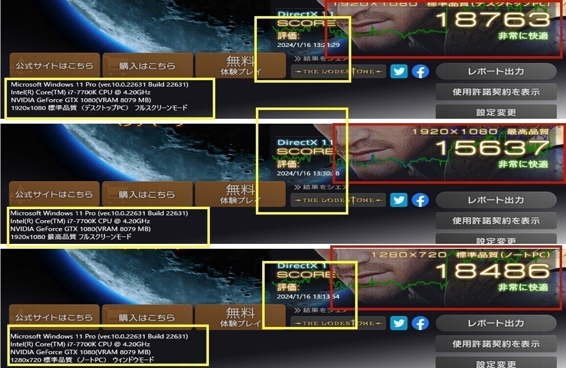 DELL ゲーミング ALIENWARE AURORA R6 水冷 GTX1080 8GB 七世代 i7 7700K DDR4 32GB Nvme SSD512GB+HDD2TB ...