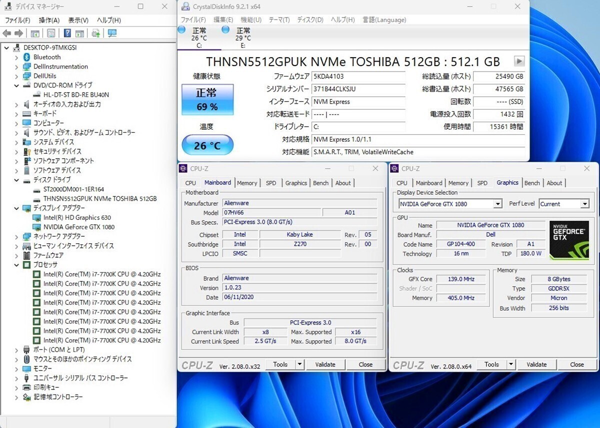 DELL ゲーミング ALIENWARE AURORA R6 水冷 GTX1080 8GB 七世代 i7 7700K DDR4 32GB Nvme SSD512GB+HDD2TB ...