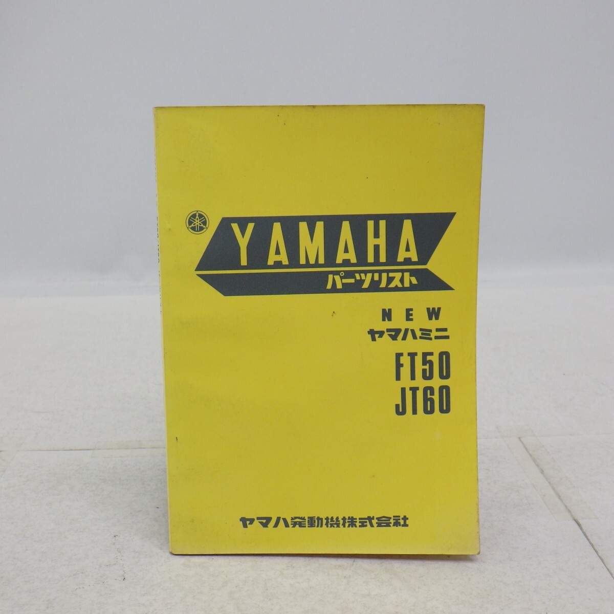 NEW ヤマハミニ FT50/JT60 パーツリスト/YAMAHA パーツカタログ/昭和レトロバイク オートバイ整備書 当時物/ヨゴレ有 SL ...