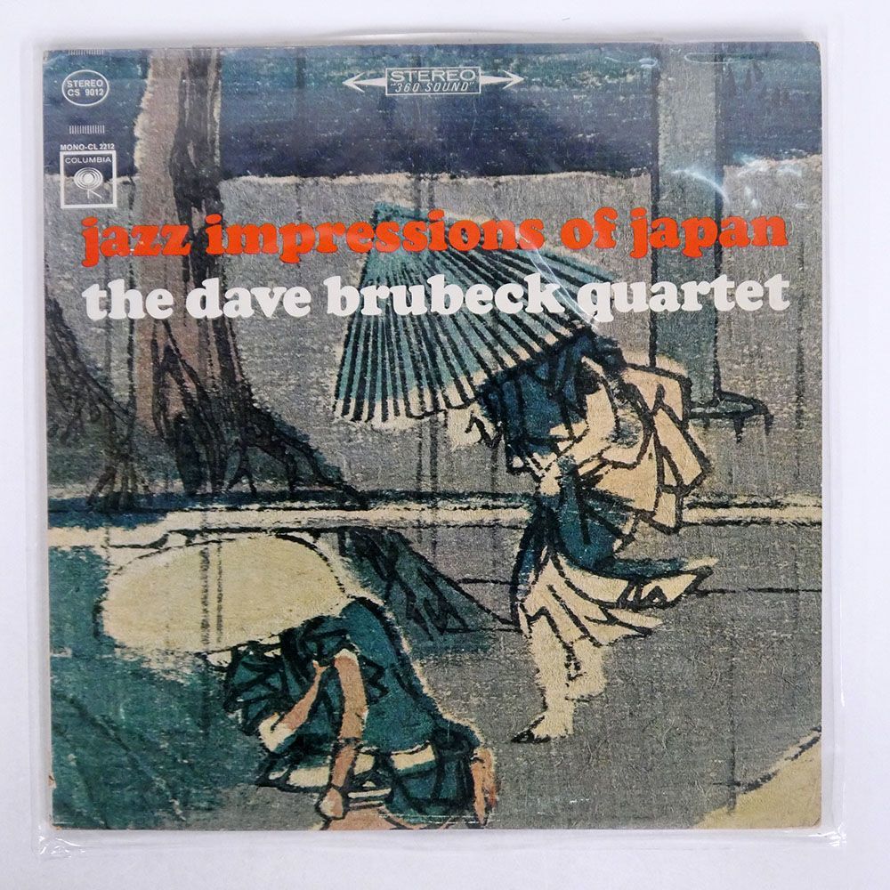 米 2EYE DAVE BRUBECK/JAZZ IMPRESSIONS OF JAPAN/COLUMBIA CS9012 LP(ジャズ一般 ...