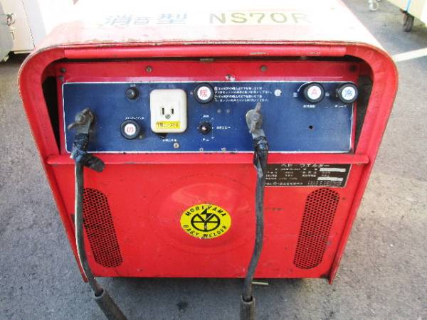 森山製作所 エンジン溶接機 ベビーウエルダー 消音型 NS70R(アーク溶接機)｜売買されたオークション情報、yahooの商品情報をアーカイブ ...