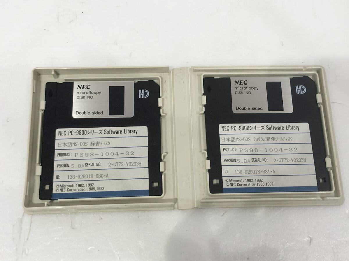 NEC PC-9800シリーズ Software Library 日本語MS-DOS Ver5.0A 拡張機能セット ディスクのみ 動作未確認 ...