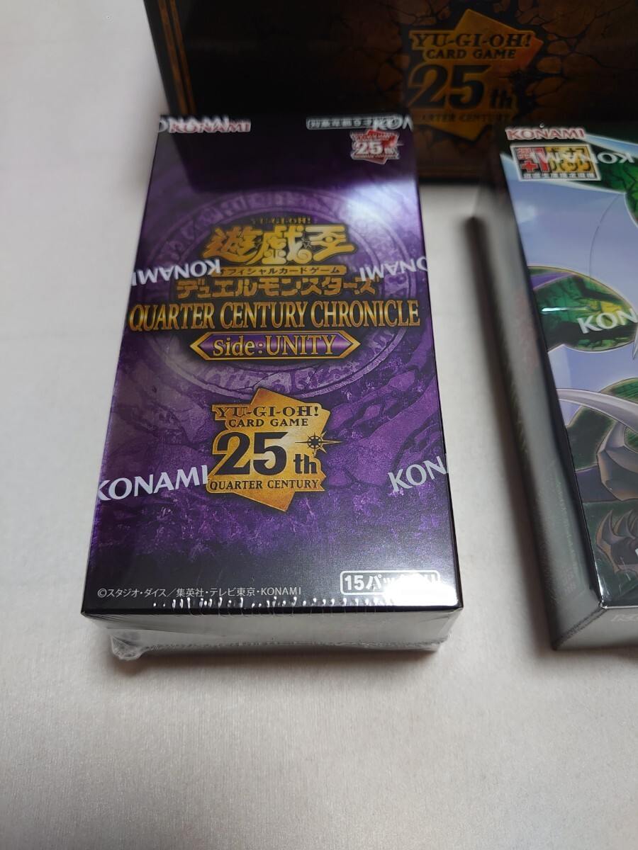 1円開封 遊戯王 QUARTER CENTURY CHRONICLE side:UNITY quarter century duelist box DUELIST NEXUS BOX 初回生産 ...