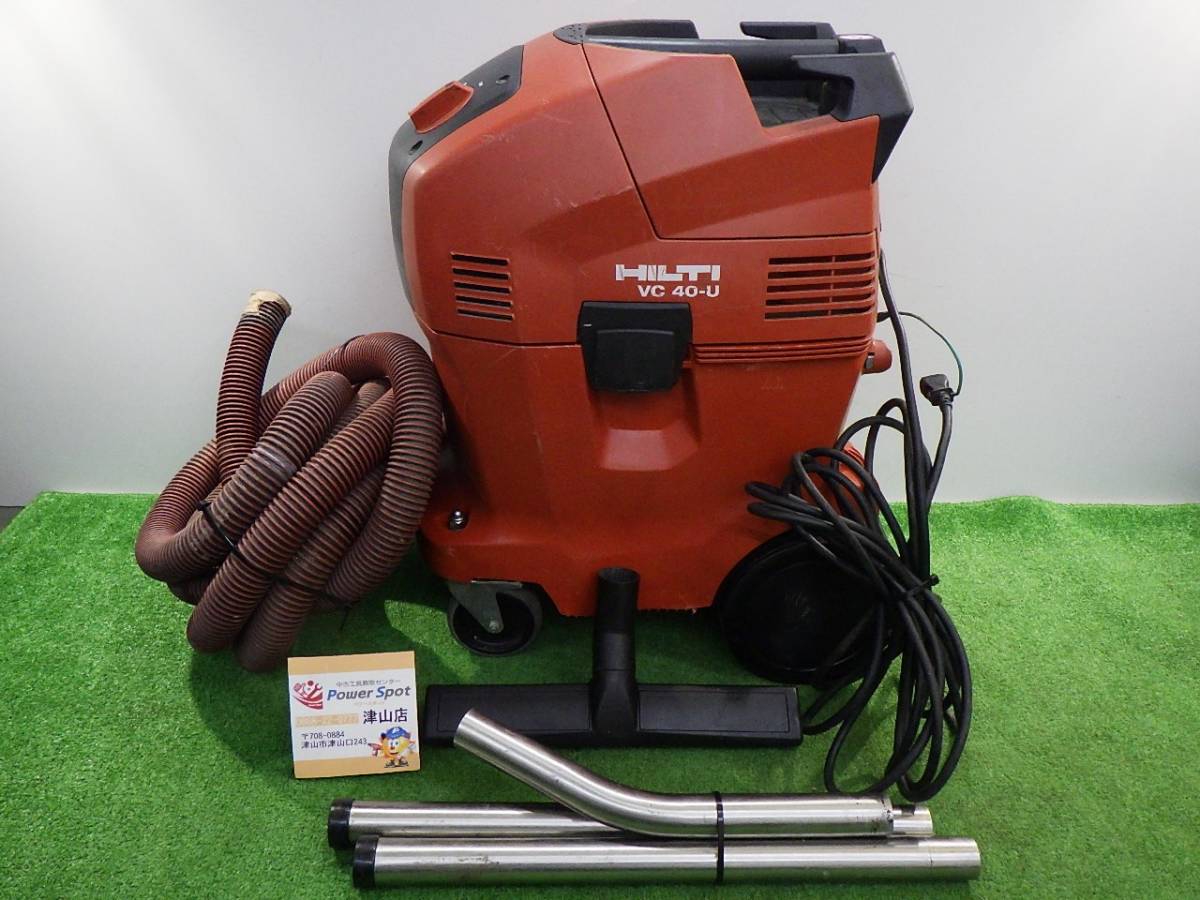 HILTI VC40-U 乾湿両用バキュームクリーナー 集塵機 電動工具 大工道具 ヒルティ 現状渡し品 品 240309(集塵（しゅうじん ...