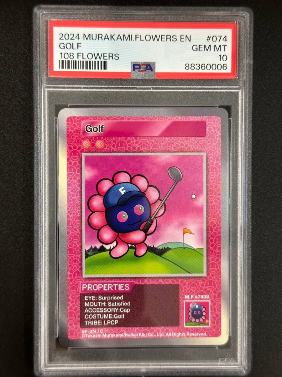 PSA10 Golf C 108Flowers 村上隆 トレーディングカード 英語版 CAE1-041(その他)｜売買されたオークション情報 ...
