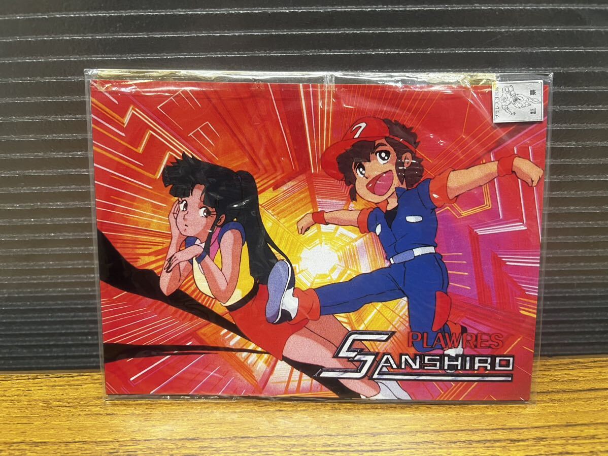 C27 PLAWRES SANSHIRO プラレス3四郎 ポストカード 6枚 牛次郎 神矢みのる 素形3四郎 アニメ(その他)｜売買されたオークション情報、yahooの商品情報をアーカイブ公開 ...