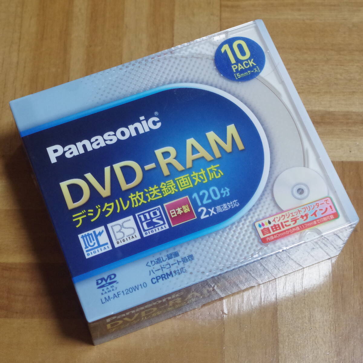 パナソニック DVD-RAM 10枚組 LM-AF120W10 Panasonic/日本製/デジタル放送録画対応/4.7GB/CPRM対応 ...