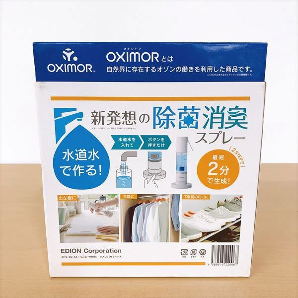 558 eangle OXIMOR オキシモア ウォーターミスト 除菌消臭スプレー 品(その他)｜売買されたオークション情報、yahooの商品情報をアーカイブ公開 - オークファン ...
