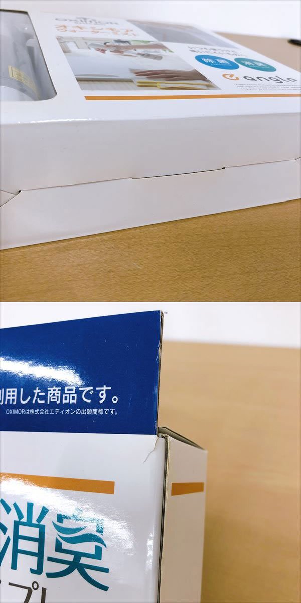 558 eangle OXIMOR オキシモア ウォーターミスト 除菌消臭スプレー 品(その他)｜売買されたオークション情報、yahooの商品情報をアーカイブ公開 - オークファン ...