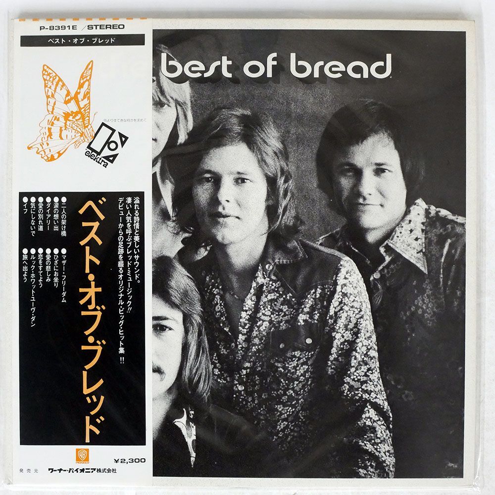帯付き BREAD/THE BEST OF BREAD/ELEKTRA P8391E LP(その他)｜売買されたオークション情報、yahooの商品情報をアーカイブ公開 - オークファン ...