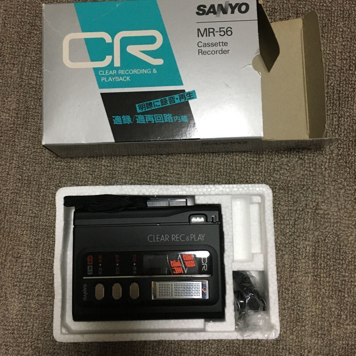 サンヨー カセットレコーダー 箱付 MR-56(録音、再生)｜売買されたオークション情報、yahooの商品情報をアーカイブ公開 ...