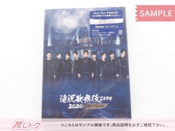 Snow Man DVD 滝沢歌舞伎 ZERO 2020 The Movie 通常盤 初回仕様 2DVD IMPACTors(その他)｜売買されたオークション情報、yahooの商品情報を ...