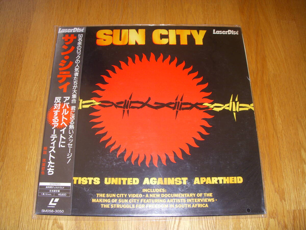 LD SUN CITY サン シティ BOB DYLAN LOU REED BRUCE SPRINGSTEEN PETER GABRIEL ...