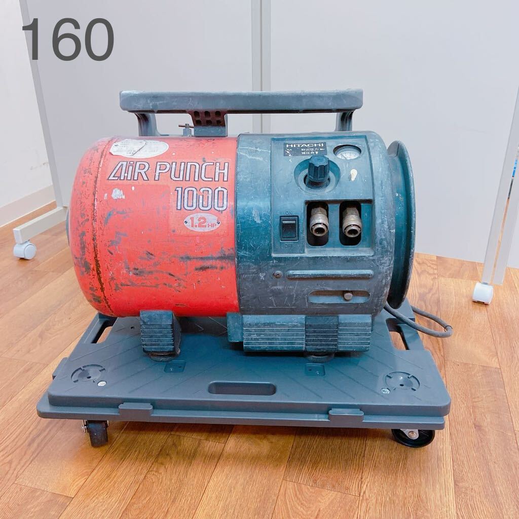 4B001 HITACHI ヒタチ Air Punch 1000軽搬形ベビコン PA1000S 1.2HP 通電確認済(コンプレッサー)｜売買 ...