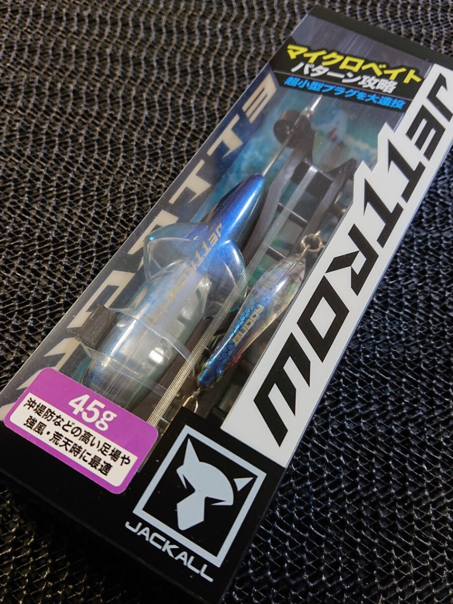 ジャッカル ジェットロー 45g 限定カラー アワビシラス セット JACKALL(メタルジグ)｜売買されたオークション情報、yahooの商品情報をアーカイブ公開 - オークファン ...