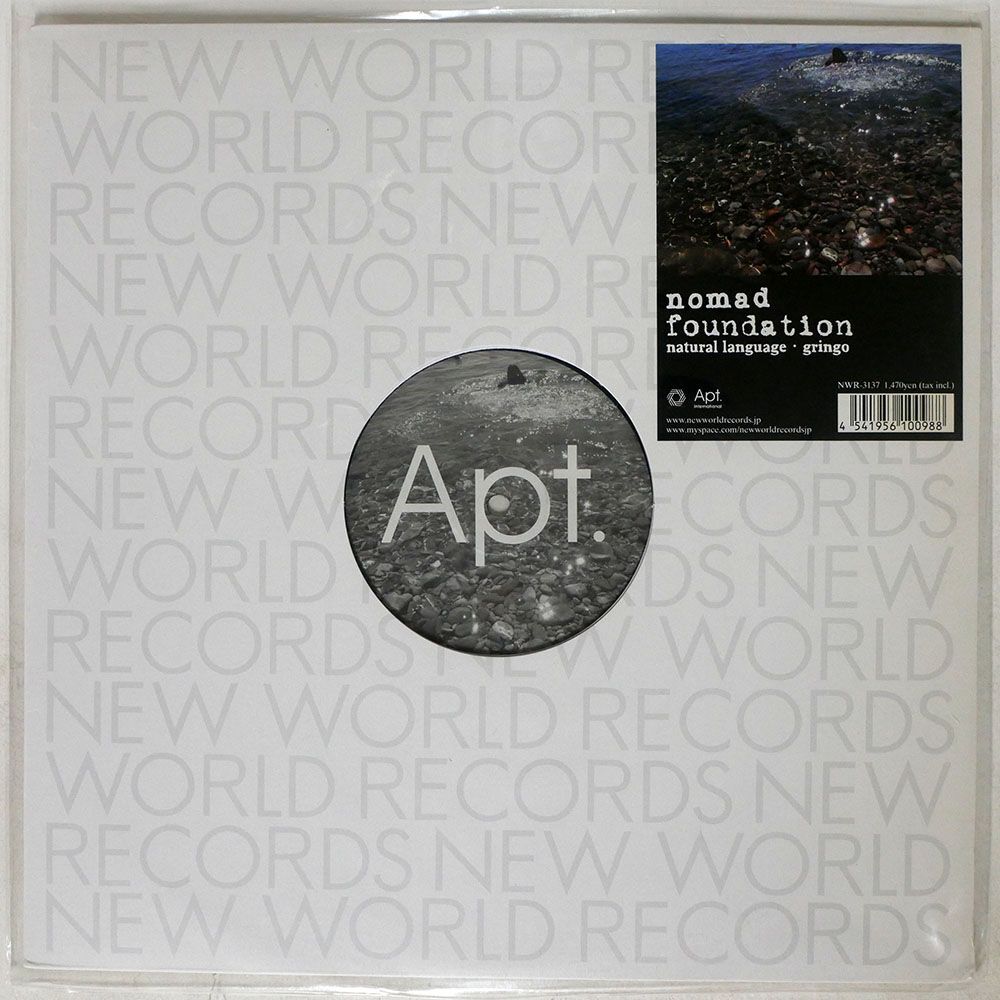 NOMAD FOUNDATION/NATURAL LANGUAGE GRINGO/NEW WORLD RECORDS 4 NWR-3137 ...