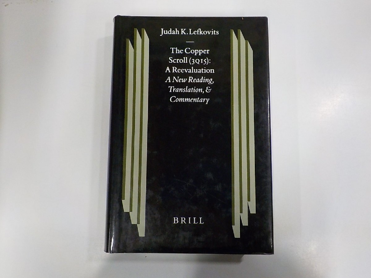 P0255 The Copper Scroll 3Q15: A Reevaluation A New Reading Translation ...