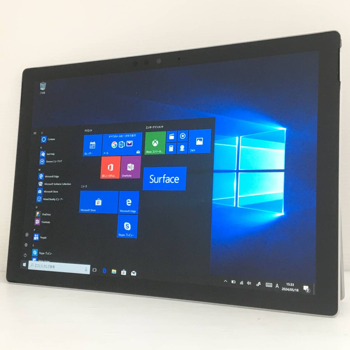 SIMフリー Microsoft Surface Pro 5 model:1807 Core i5 7300U 2.6Ghz/RAM:8GB ...