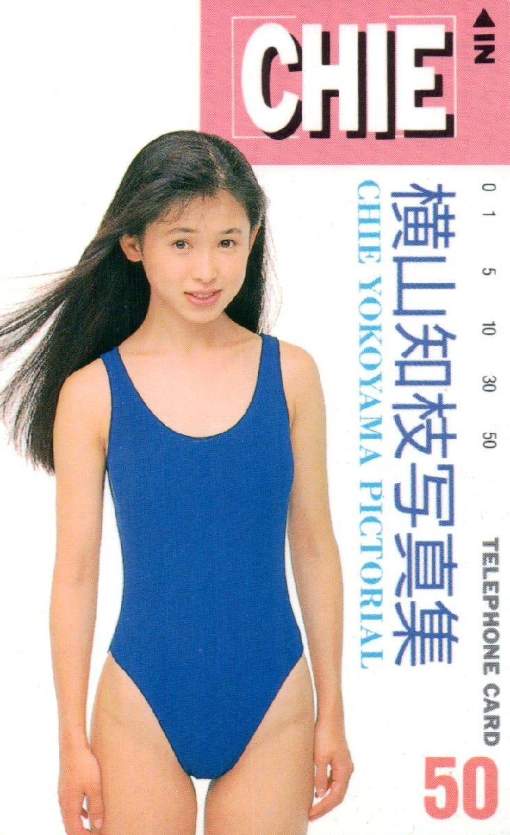 横山知枝 写真集 CHIE 微擦れ有 テレカ50度数 qd_434(や行)｜売買されたオークション情報、yahooの商品情報をアーカイブ公開 - オークファン（aucfan.com）