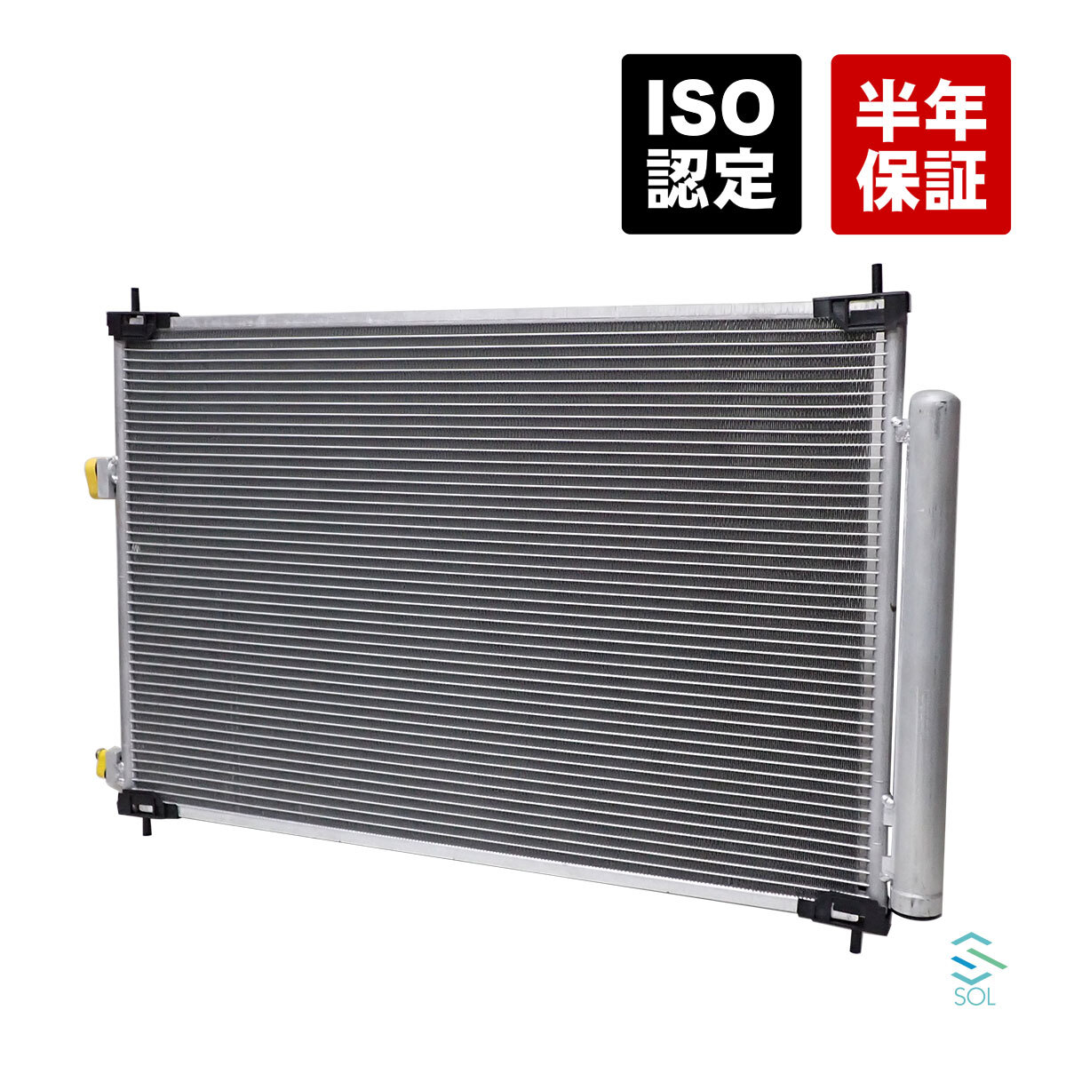 エアコンコンデンサー ACコンデンサー コンデンサー アルファード ヴェルファイア AGH30W AGH35W GGH30W GGH35W ...