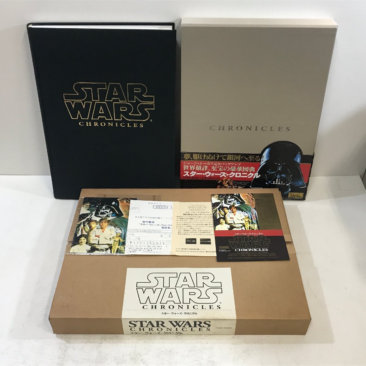スター ウォーズ クロニクル 竹書房 初版第1刷 STAR WARS CHRONICLES 図典 帯あり スターウォーズ 巻(スター・ウォーズ)｜売買されたオークション情報、yahooの商品 ...
