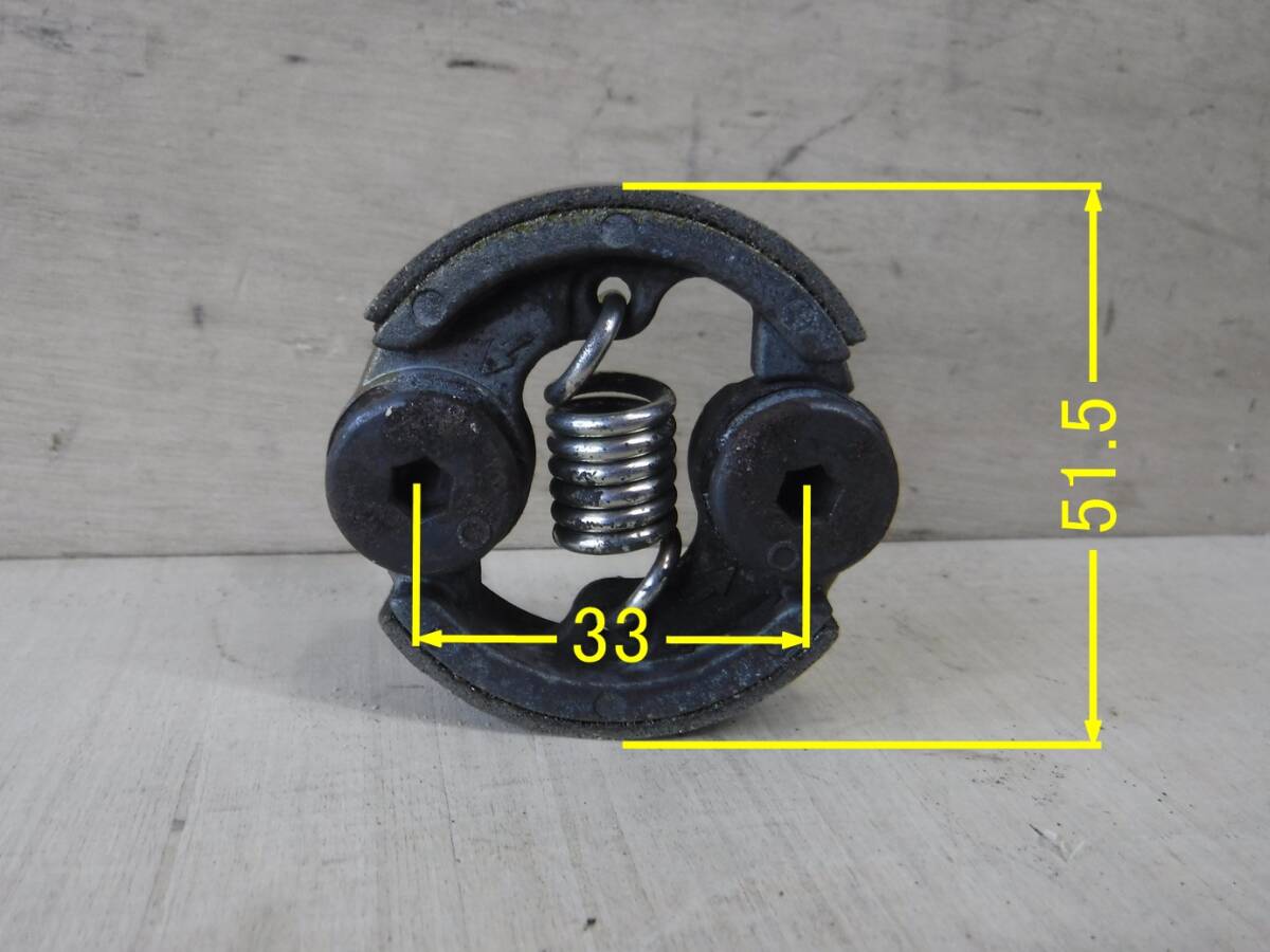 新ダイワ 刈払機 RA220-S 部品 クラッチシュー(刈払機)｜売買されたオークション情報、yahooの商品情報をアーカイブ公開 ...