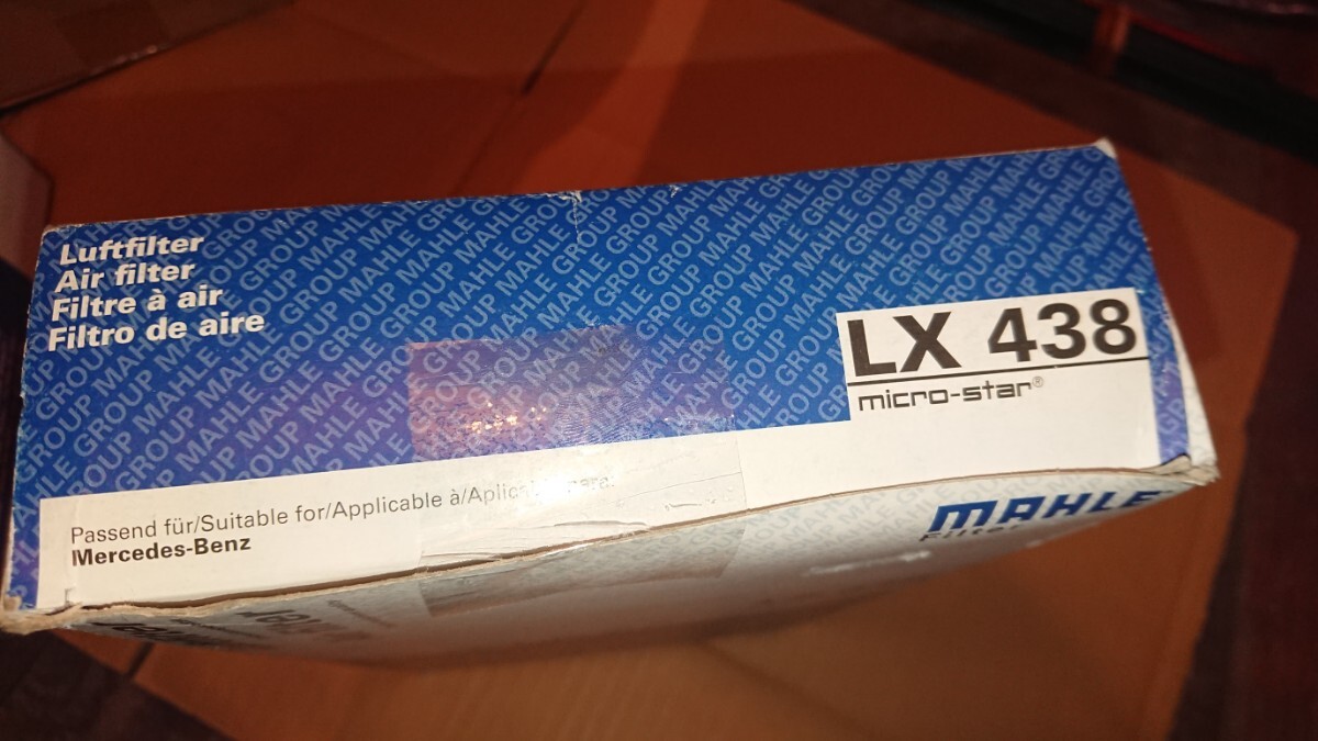 純正OEM MAHLE製 ベンツ Eクラス W124 エアフィルター/エアエレメント M104 直6 0030947104 1040940204 280E E280 320E 320TE ...