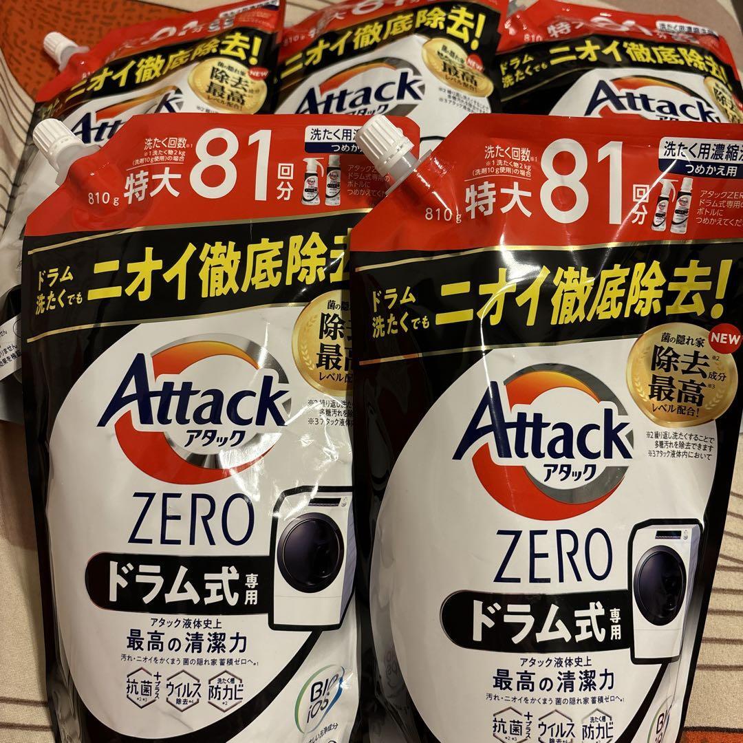 アタックZERO ドラム式専用 特大 810g 5袋 詰替 洗濯洗剤 液体洗剤 まとめ売り(洗濯洗剤)｜売買されたオークション情報、yahooの商品情報をアーカイブ公開 - オークファン ...