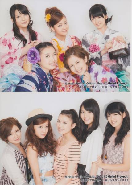 ute 8/11発売 JUNONプロデュース ガールズコンテスト集合 2枚(モーニング娘。)｜売買されたオークション情報、yahooの商品情報をアーカイブ公開 - オークファン（aucfan.com）