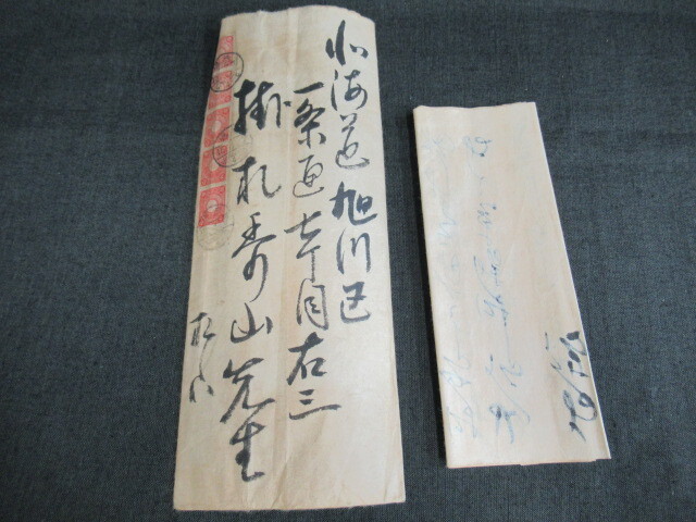 M45.4 乃木希典 肉筆書簡 晩年 M45.9 殉死(和書)｜売買されたオークション情報、yahooの商品情報をアーカイブ公開 - オークファン（aucfan.com）