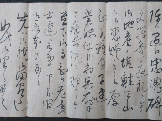 M45.4 乃木希典 肉筆書簡 晩年 M45.9 殉死(和書)｜売買されたオークション情報、yahooの商品情報をアーカイブ公開 - オークファン（aucfan.com）