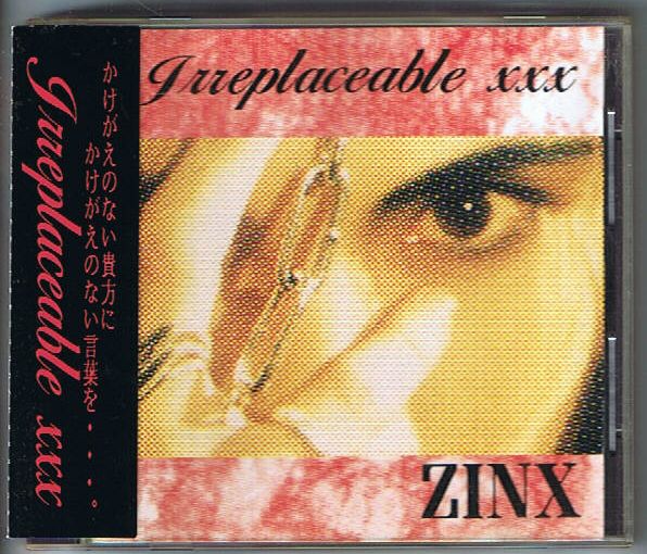 ZINX Irreplaceable xxx ジンクス EXP-HMD-257097 EXPLOSION(インディーズ)｜売買されたオークション情報、yahooの商品情報をアーカイブ公開 ...