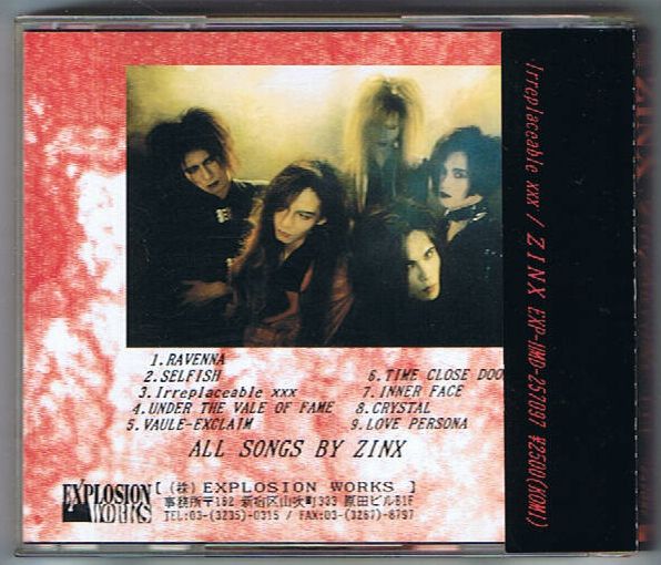 ZINX Irreplaceable xxx ジンクス EXP-HMD-257097 EXPLOSION(インディーズ)｜売買されたオークション情報、yahooの商品情報をアーカイブ公開 ...