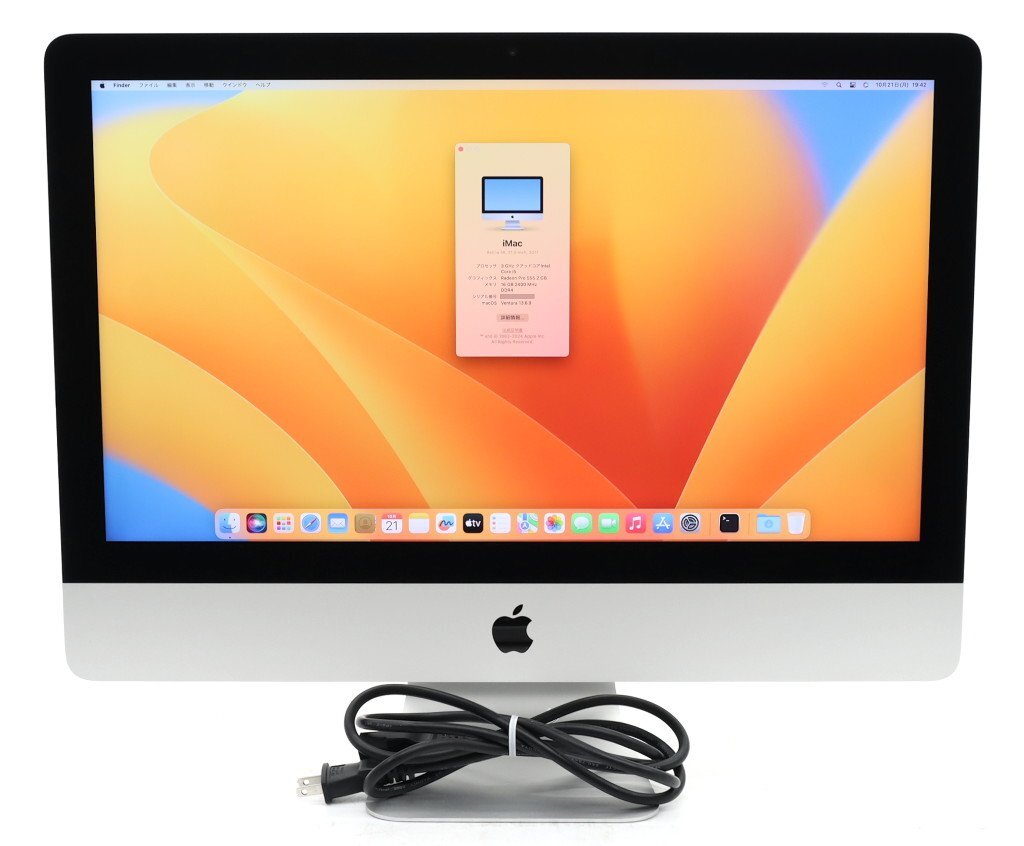 Apple iMac 21.5インチ Retina 4K 2017 Core i5-7400 3GHz 16GB 1TB HDD +28GB ...