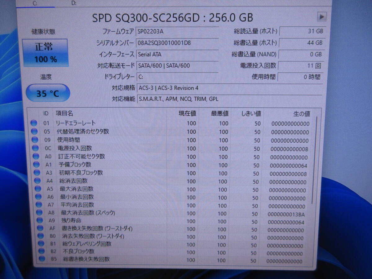 HP Z2 SFF G4 Workstation Win11済 /Xeon E-2144G 3.60GHz/ SSD 256GB + 3.5HDD 500B/RAM 16GB/Quadro ...