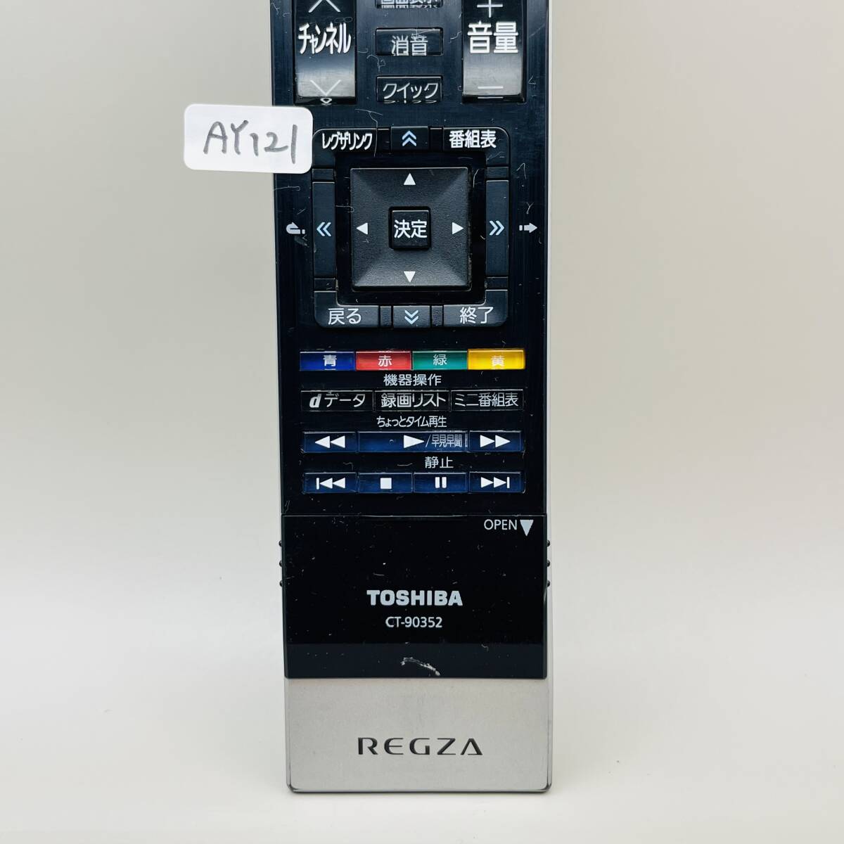 AY121 あり 東芝 55Z1 47Z1 42Z1 42ZS1 37ZS1 32ZS1 37Z1S 37Z9000 42Z9000 ...