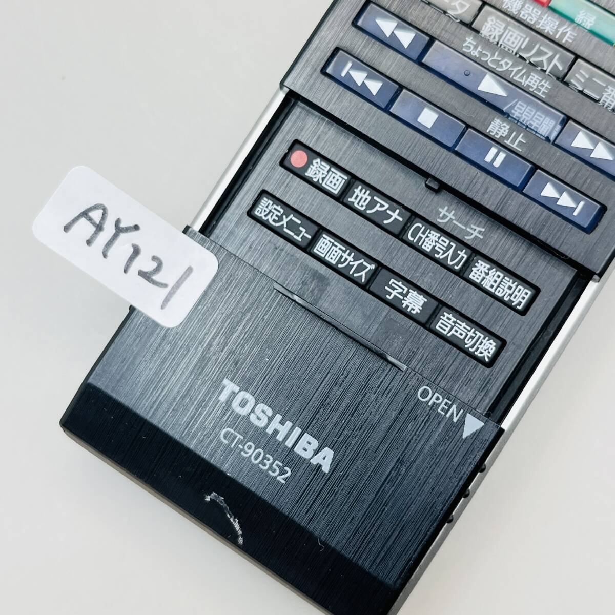 AY121 あり 東芝 55Z1 47Z1 42Z1 42ZS1 37ZS1 32ZS1 37Z1S 37Z9000 42Z9000 ...