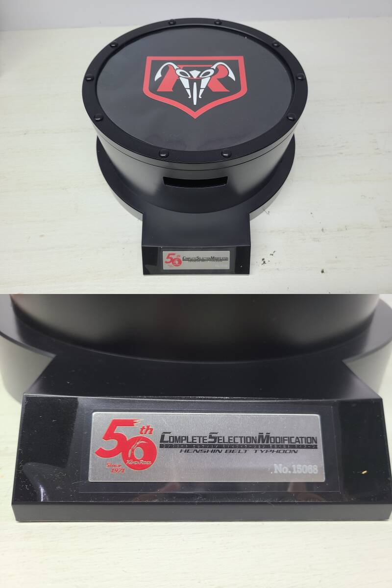 098-Q76 品 COMPLETE SELECTION MODIFICATION タイフーン KAMEN RIDER 50th Anniversary Memorial Set 変身ベルト ...