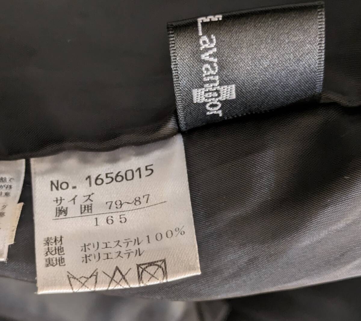 着用少 フォーマルスーツセット サイズ165(160（155cm～）以上)｜売買されたオークション情報、yahooの商品情報をアーカイブ公開 - オークファン（aucfan.com）