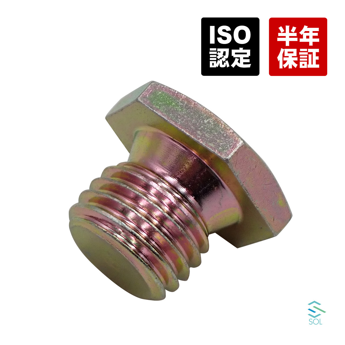 ドレンボルト ドレンプラグ BMW E87 E46 E90 E91 E34 E39 116i 118i 120i 316ti 318i ...