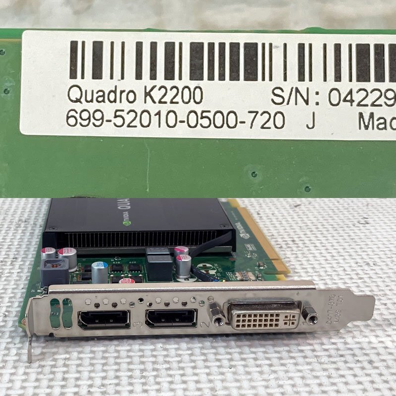 グラフィックカード 表示確認済 Vista Win11 LINUX ELSA NVIDIA Quadro K2200 GDDR5 4096MB ...