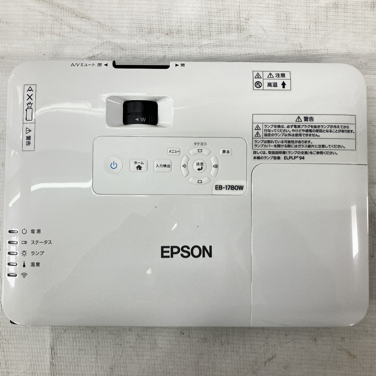 EPSON EB-1780W ビジネス 液晶 プロジェクター 映像機器 エプソン 家電 H9427761(本体)｜売買されたオークション情報 ...