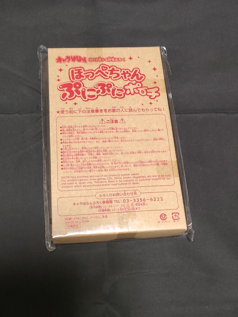 雑誌付録 17点 InRed X-girl ディズニープリンセス 等(レディースファッション)｜売買されたオークション情報、yahooの商品情報をアーカイブ公開 - オークファン（aucfan ...