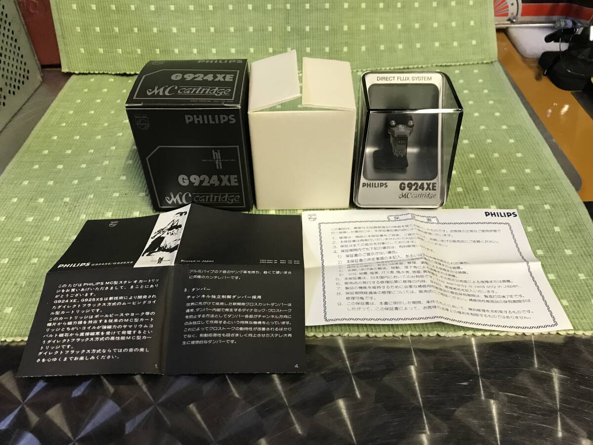 最後の 品 PHILIPS G924XE MC型ステレオカートリッジ ムービングコイル型/フィリップス 箱 取扱説明書付/レコード部品③(MC ...