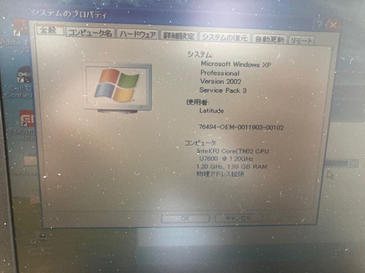 24-0116E ジャンク DELL Latitude D430 pp09s CPU Intel Core 2 Duo U7600 1 ...