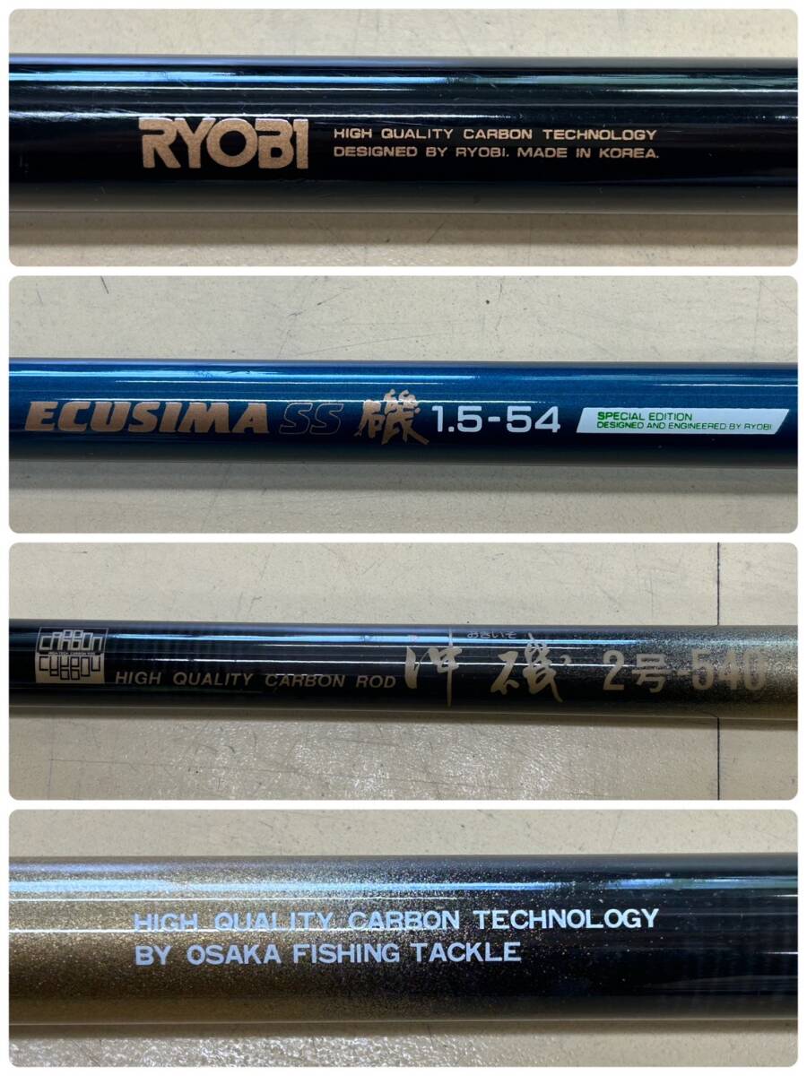 24名/A054772-14/L011-311/IM3000 名古屋 釣竿 2点まとめ RYOBI リョービ ECUSIMA SS 磯 1.5 ...