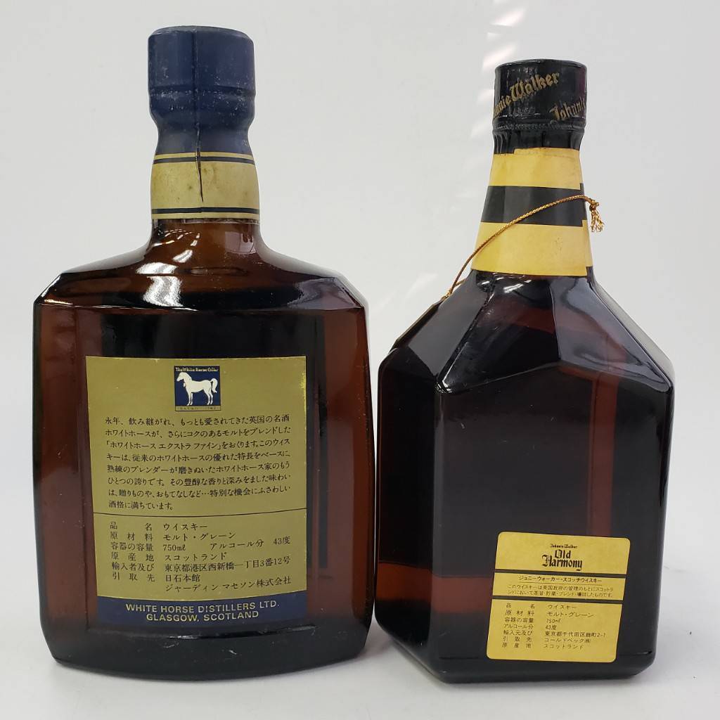 24広/A032940-2/M011-602/TY3000 酒 2本まとめ WHITE HORSE EXTRA FINE BLENDED SCOTCH WHISKY/Johnnie ...
