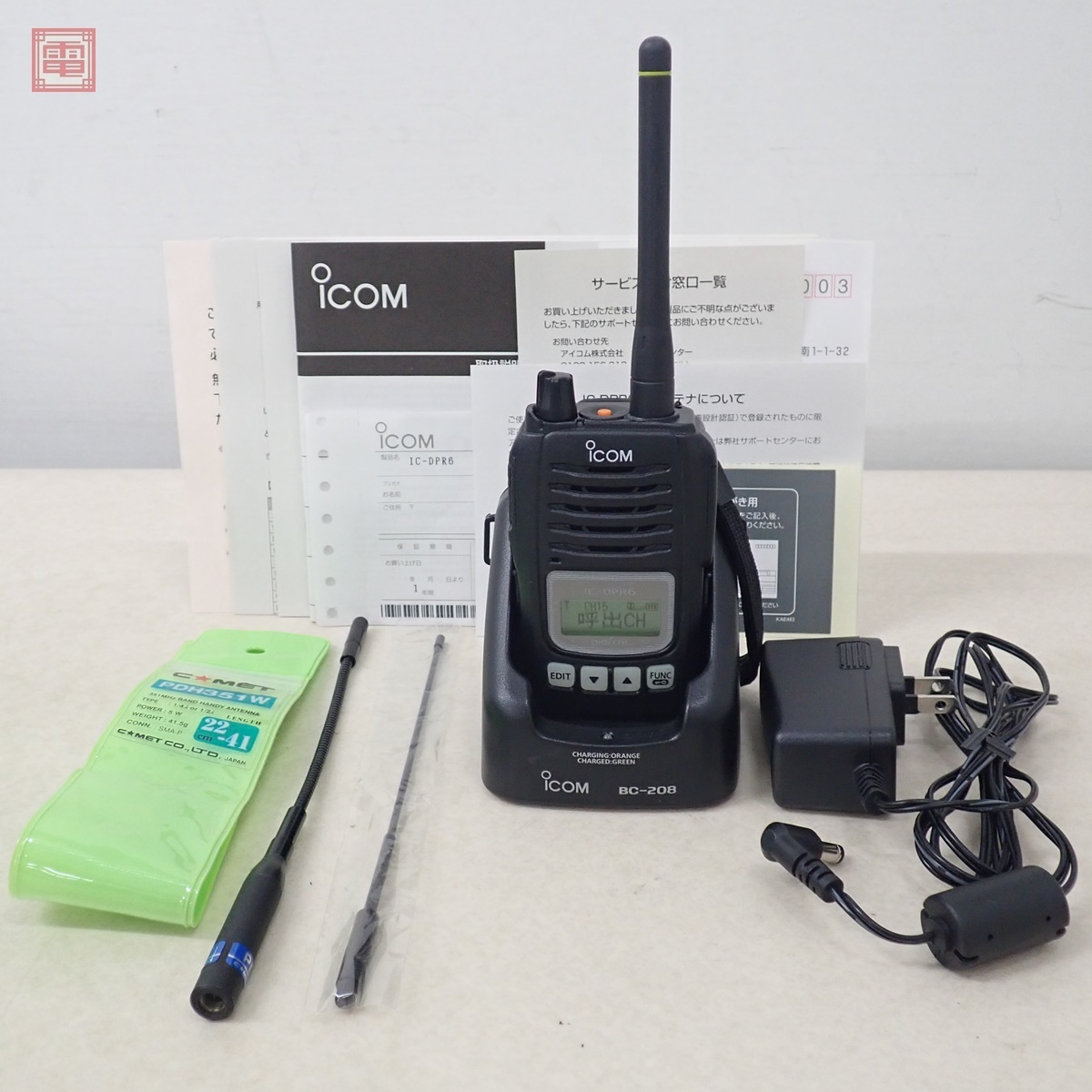 アイコム IC-DPR6 デジタル簡易無線 30ch 5W 3R 取説付 ICOM 10(ハンディ)｜売買されたオークション情報、yahooの商品情報をアーカイブ公開 - オークファン ...