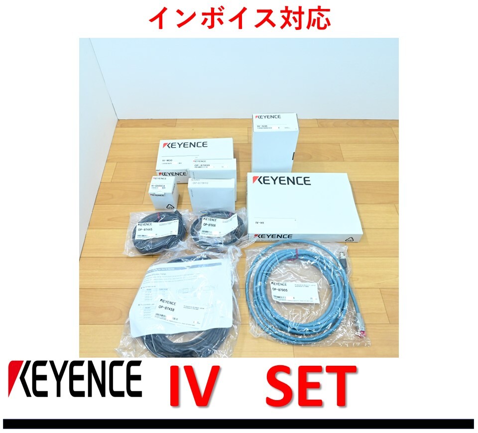 IV-G500CA IV-G10 IV-M30 IV-H1 OP-87458 OP-87905 OP-87445 OP-87906 OP ...