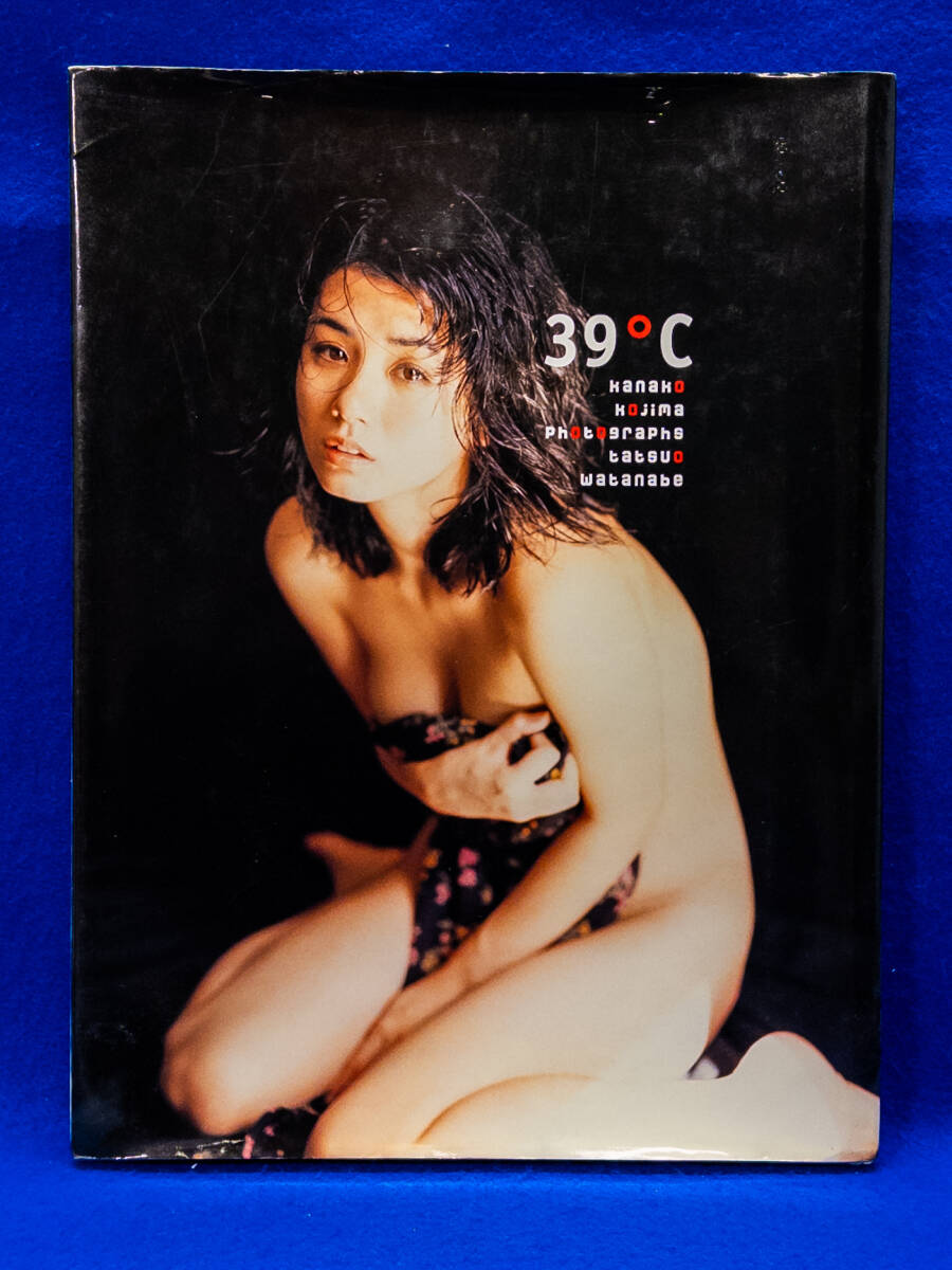 3Q売切 税無し 小島可奈子 写真集 39℃ グラビアアイドル 0208-2(小島可奈子)｜売買されたオークション情報、yahooの商品情報をアーカイブ公開 - オークファン（aucfan.com）